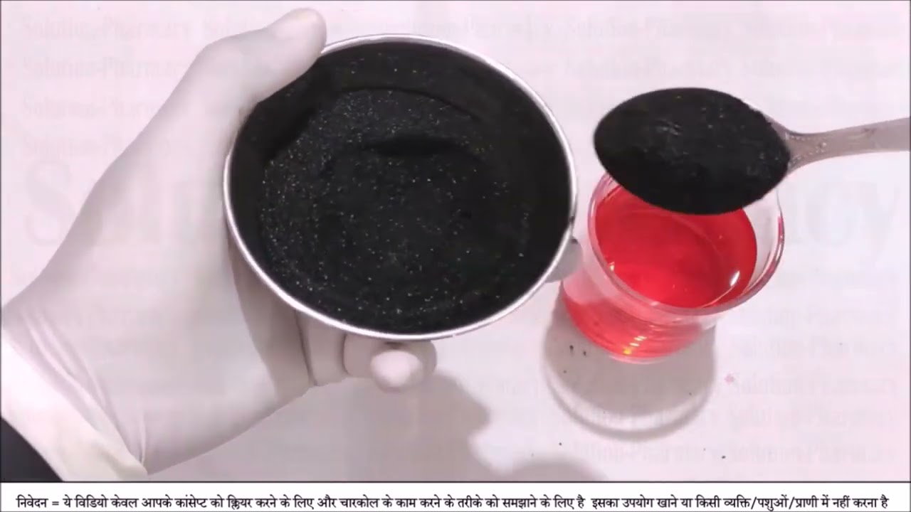 Difference Between Adsorption and Absorption with Practical Demonstration (ENGLISH)