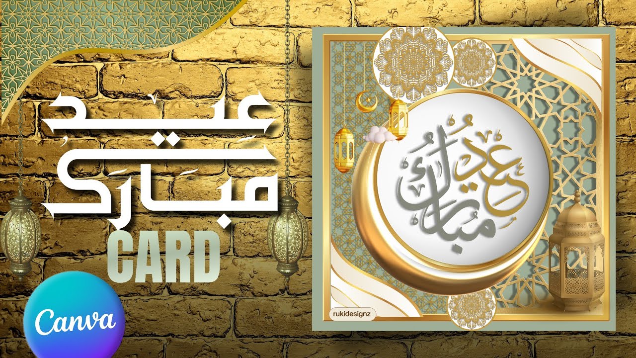 How to Design a Stunning Eid Mubarak Card in Canva | Eid Greeting Card Design Tutorial