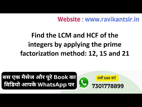 Find the LCM and HCF of the integers by applying the prime factorization method: 12, 15 and 21