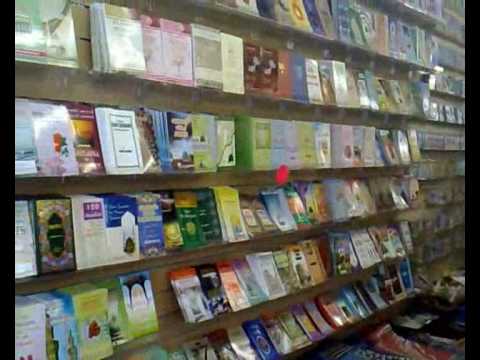 Path To Knowledge (The Islamic Book Store)