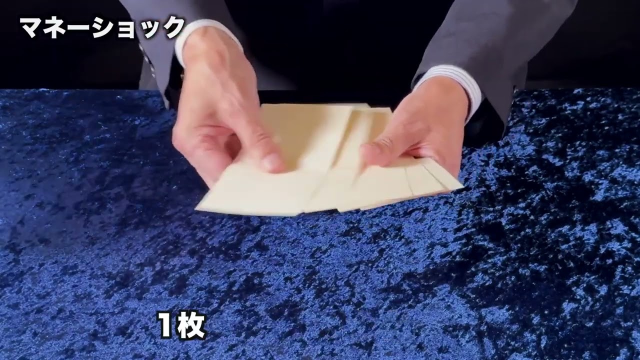 Tenyo 2025 (T-259) Money Shock Magic Trick