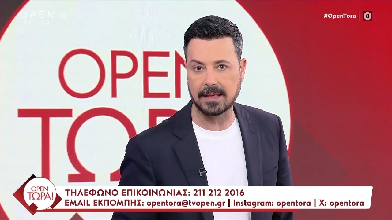 ΑΠΟΚΑΛΥΠΤΟΝΤΑΙ ΤΑ ΚΟΥΜΜΟΥΝΙΑ “Η PASIONARIA ΤΗΣ ΕΛΛΑΔΑΣ ΟΝΟΜΑΖΕΤΑΙ ΜΑΡΙΑ ...