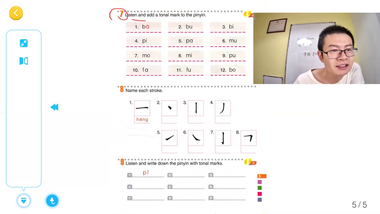 Easy steps to Chiense 1 Unit 1 lesson 1 Pinyin&Basic strokes 2