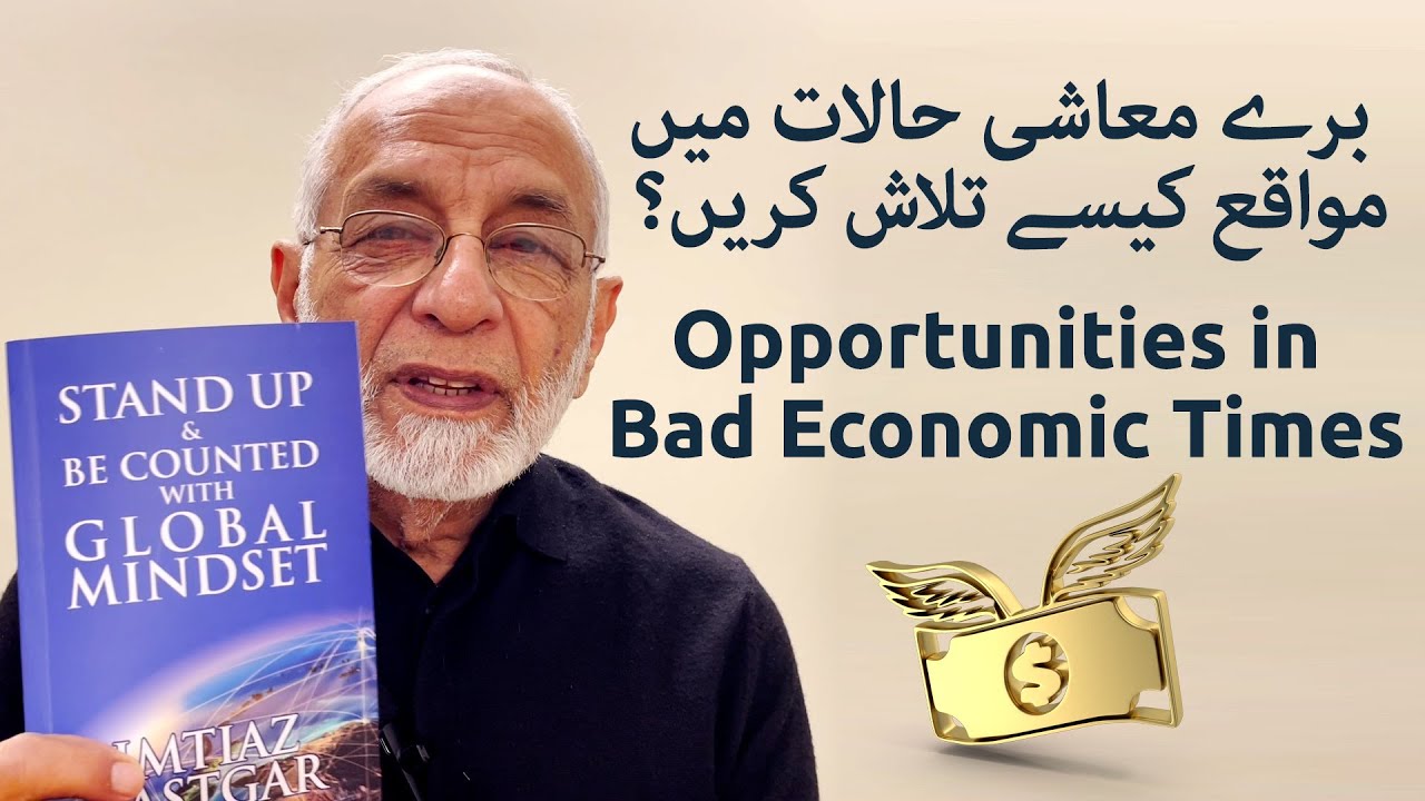 Gateway to global markets – PMX – Building Global Businesses