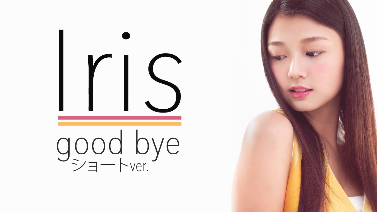 ビデオ | Iris Woo | ソニーミュージックオフィシャルサイト