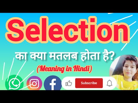 Selection meaning in Hindi Selection ko hindi m kya khte h Selection ka matlb hindi m kya hota h