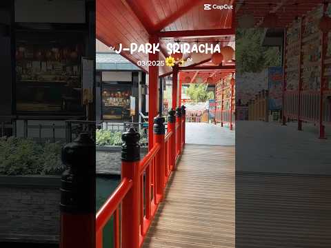 J-Park Sriracha#travel #ศรีราชา #jpark #chonburi #travel #thailand #ชลบุรี #trending #trendingshorts
