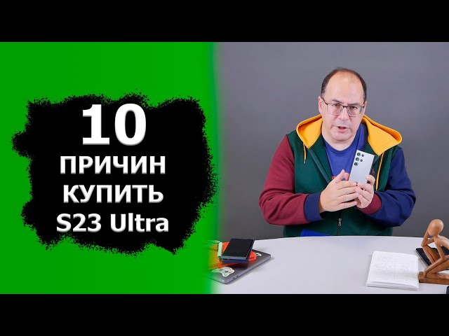 Samsung Galaxy S23 Ultra(Самсунг С23 Ультра) купить телефон в Минске ...