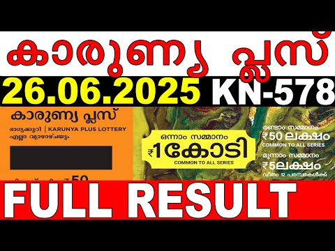 KERALA LOTTERY KARUNYA-PLUS KN-578 |LIVE LOTTERY RESULT TODAY 26/06/2025|KERALA LOTTERY LIVE RESULT