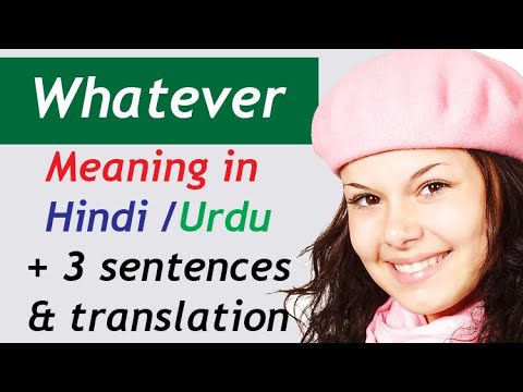 English words WHATEVER meaning in Urdu with Example sentences and translation in Urdu