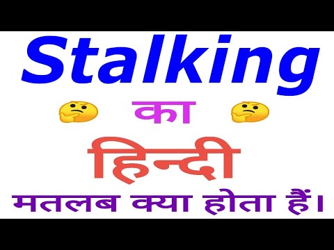 Stalking meaning in hindi | Stalking in hindi | Stalking in hindi meaning