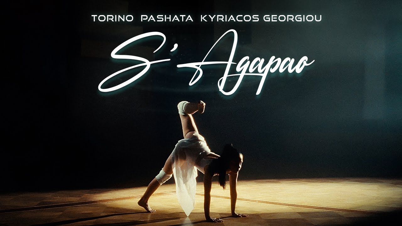 Lyrics & Translations of S`agapao by Torino & Pashata | Popnable