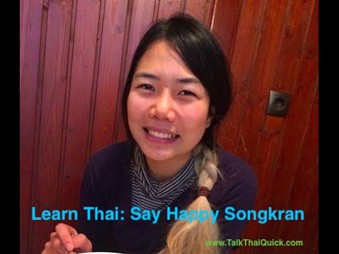 Learn Thai in 1 minute : How to say Happy Songkran