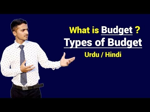 Budget & Types of Budget | Urdu / Hindi