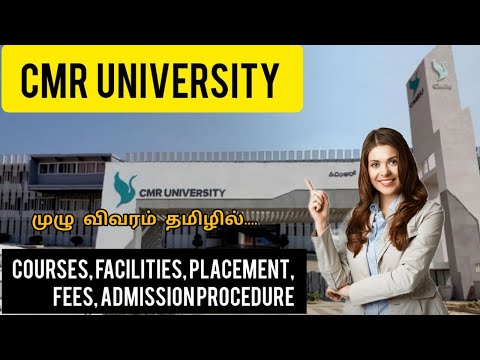 CMR UNIVERSITY BANGALORE