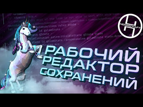 Steam Community :: Video :: Borderlands 3 - Уже нерабочий Редактор ...