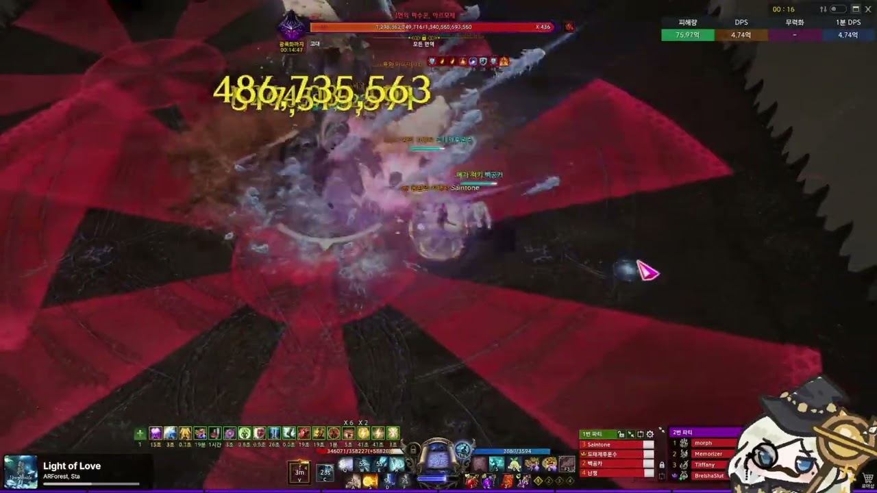 Kazeros Raid Armoche Gate 2 Guide - Lost Ark Maxroll.gg
