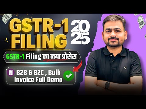 GSTR 1 Return Filing | How to File GSTR 1 | GST R1 Filing | GSTR1 Kaise Fill Kare | GST r1 Filling