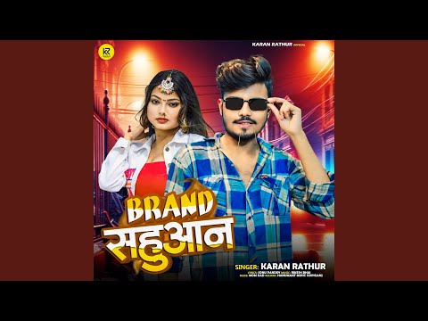 Brand Sahuaan