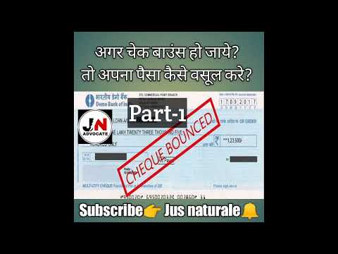 Cheque Bounce केस की पूरी प्रक्रिया जाने...Part-1 #Jusnaturale #law