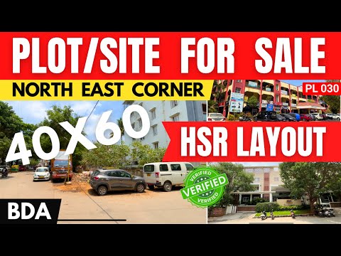 🔥PLOT/SITE for Sale in HSR LAYOUT Bangalore ✅ 40x60 BDA Plots/Sites for sale in Bangalore HSR Layout