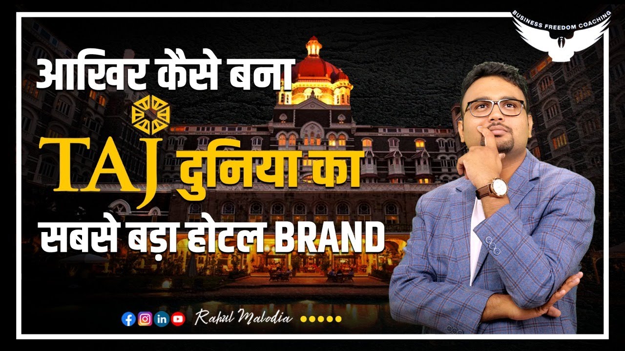 Exploring the Taj Hotel: A Comprehensive Case Study of the Taj Group ...