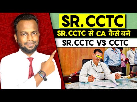 Sr.CCTC Job Profile in Indian Railways | Senior Commercial Cum Ticket Clerk (RRB NTPC)
