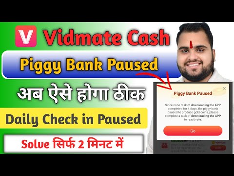 Vidmate Cash | Piggy Bank Paused Problem Solution | Daily Check in paused problem solution How ?