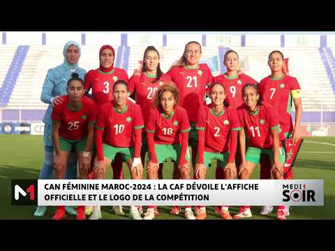 CAN féminine Maroc 2024 : la CAF dévoile l´affiche officielle et le logo de la compétition