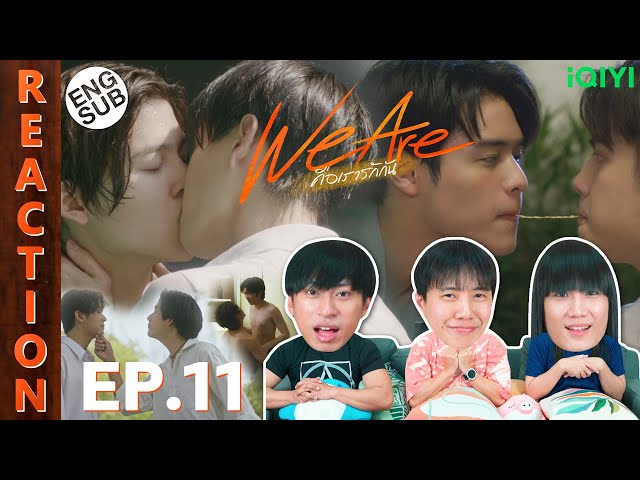 (ENG SUB) [REACTION] We Are คือเรารักกัน | EP.11 | IPOND TV | วิดีโอครีเอเตอร์ by OS