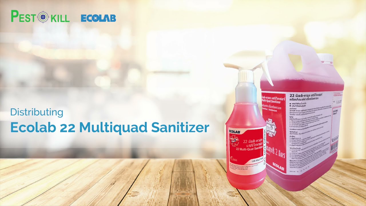 22 Multi-Quat Sanitizer