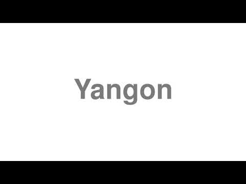 How to Pronounce "Yangon"