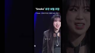 [잡담] 가수 거미 랩 왤케 잘함 - 인스티즈(instiz) 연예 카테고리