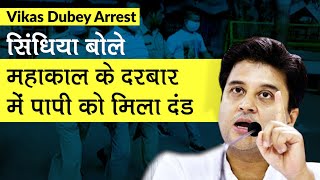 Suchna Seth Case: गोवा पुलिस ने दायर की 642 पेज की चार्जशीट, खुले बेटे की हत्या से जुड़े कई राज ...