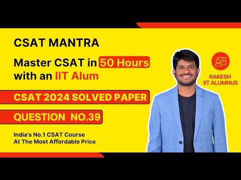 Let p, q, r and s be distinct positive integers. Let p, q be odd | UPSC | CSAT 2024 | CSAT MANTRA