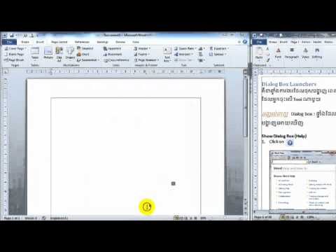 Dialog box launcher.mp4