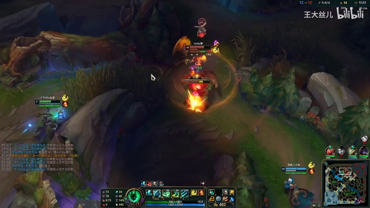 Re: [問題] 請問我遇到台服SUP神還是開圖? - 看板LoL - PTT網頁版