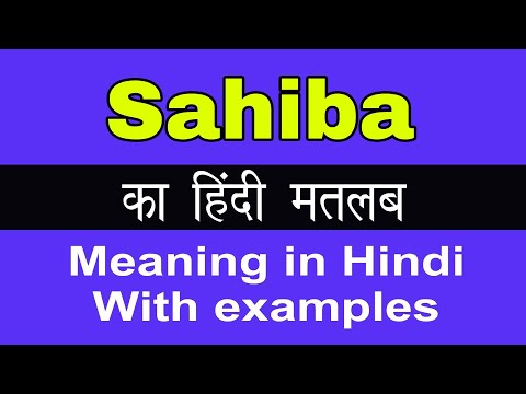 Sahiba Meaning in Hindi