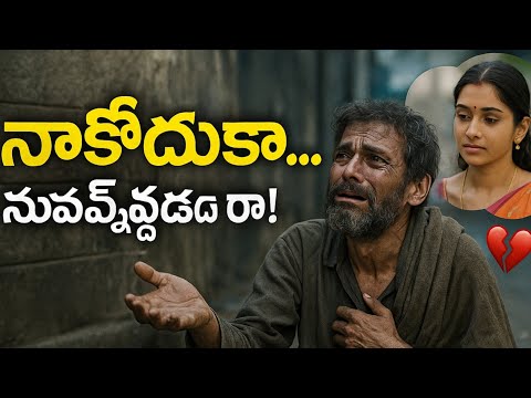 Naa Koduka Lyrical Video (Telugu) | Kuberaa | Nagarjuna | Dhanush | Rashmika | Sekhar Kammula | DSP