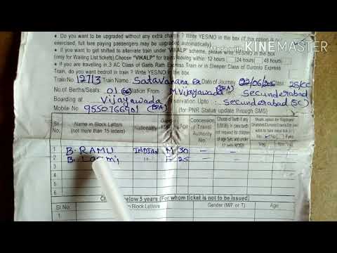 How to fill Railway reservation form