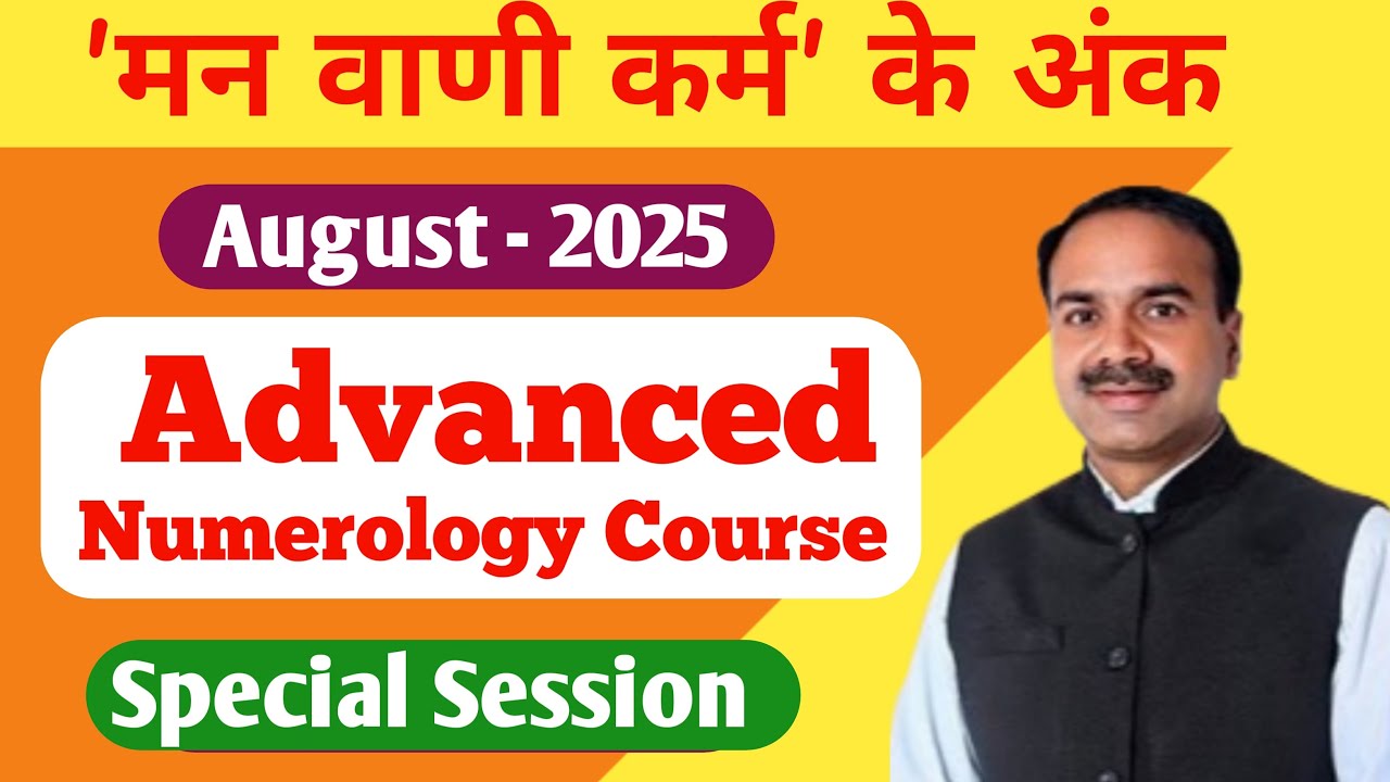 Advanced Numerology : Session 1
