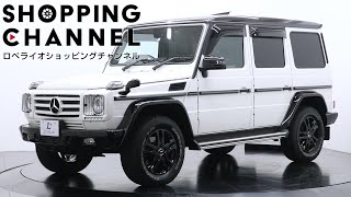 メルセデスベンツ Gクラスロング G350 BlueTEC Edition ZEBRA 120台限定車 デジーノレザー AMGパフォーマンス ...