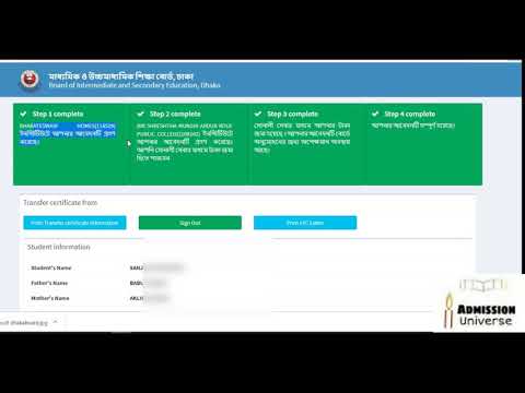 ঢাকা বোর্ড Online TC আবেদনের পর করণীয়||Dhaka Board XI TC after apply step by step 2018-19