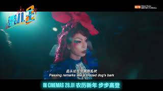 Number 2 - movie: where to watch streaming online