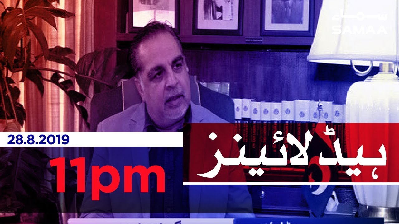 Samaa Headlines - 11PM - 28 August 2019