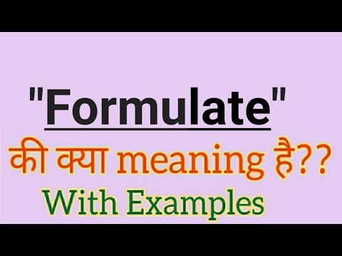meaning of formulate || Formulate meaning in hindi || formulate meaning