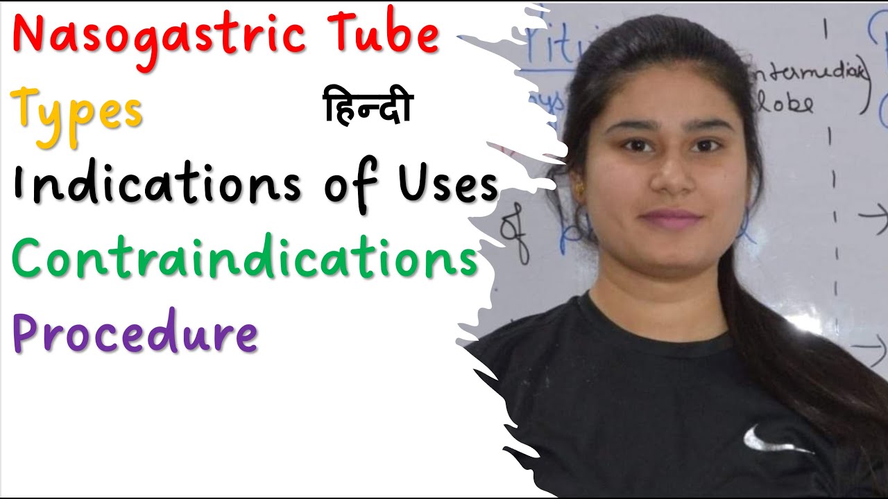 Nasogastric Tube | Indications | Contraindications | Complications | Procedure