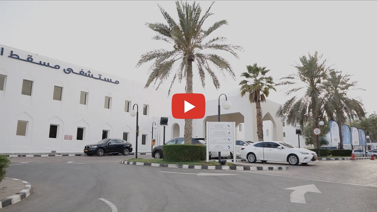 Muscat Private Hospital | At the Heart of Healthcare