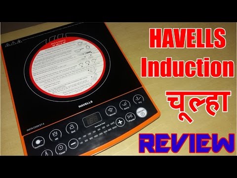Havells Induction Cooker - Latest Price, Dealers & Retailers in India