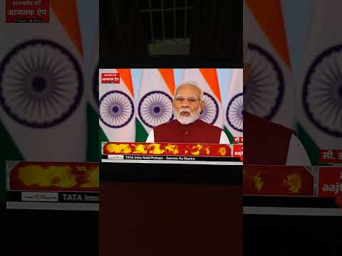 PM Modi address to the nation today... #viral #operationsindoor #trendingshorts